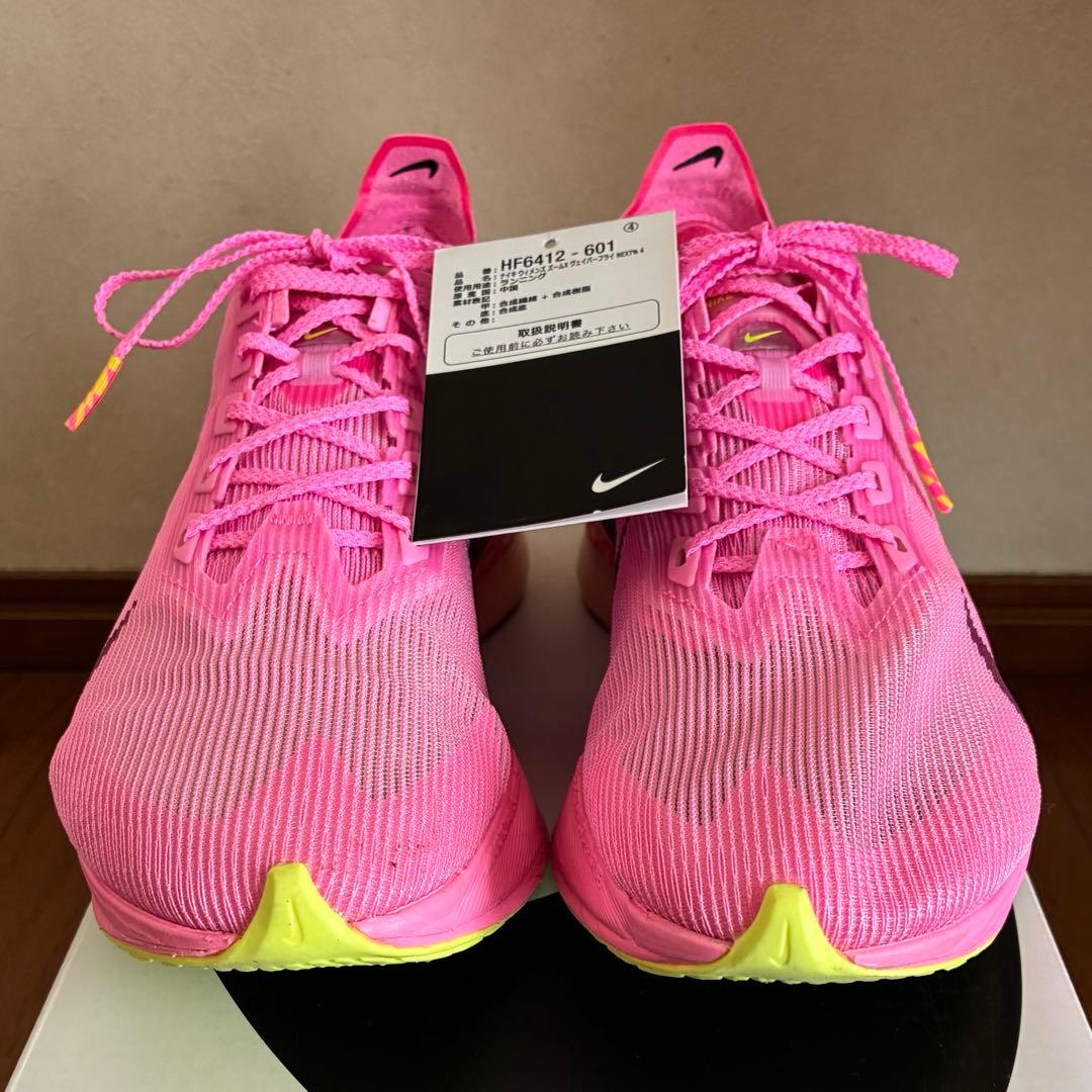 【美品】NIKE ヴェイパーフライ ネクスト%4 ウィメンズ 25.0cm