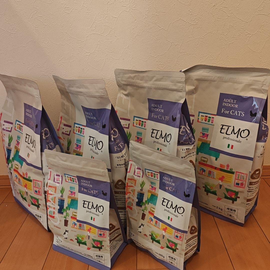 ELMO インドア ドライフード 2kg×4&0.4kg×2　計8.8kg