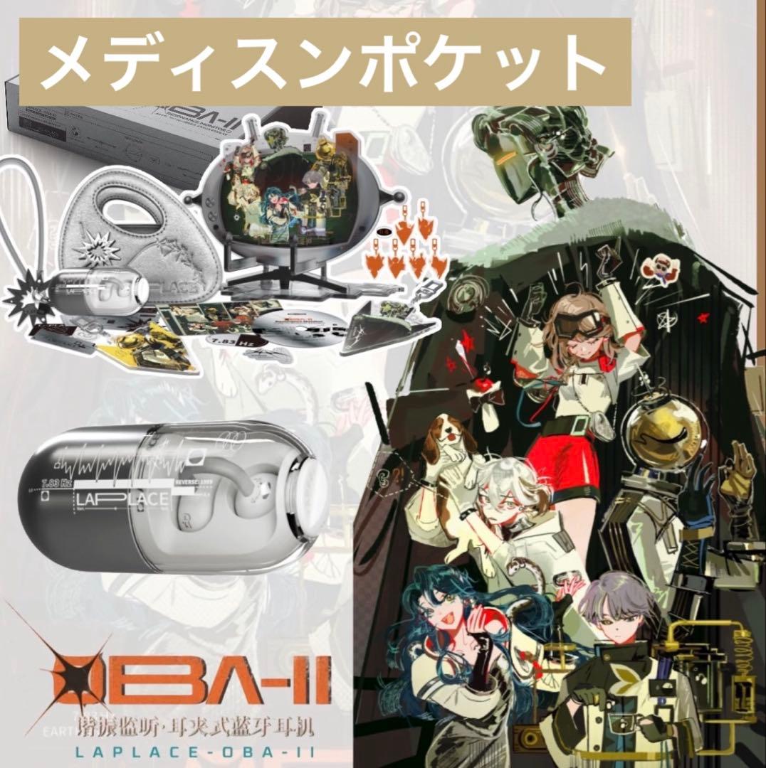 リバース：1999 水月雨イヤホン　プレミアムボックス　【メディスンポケット】③