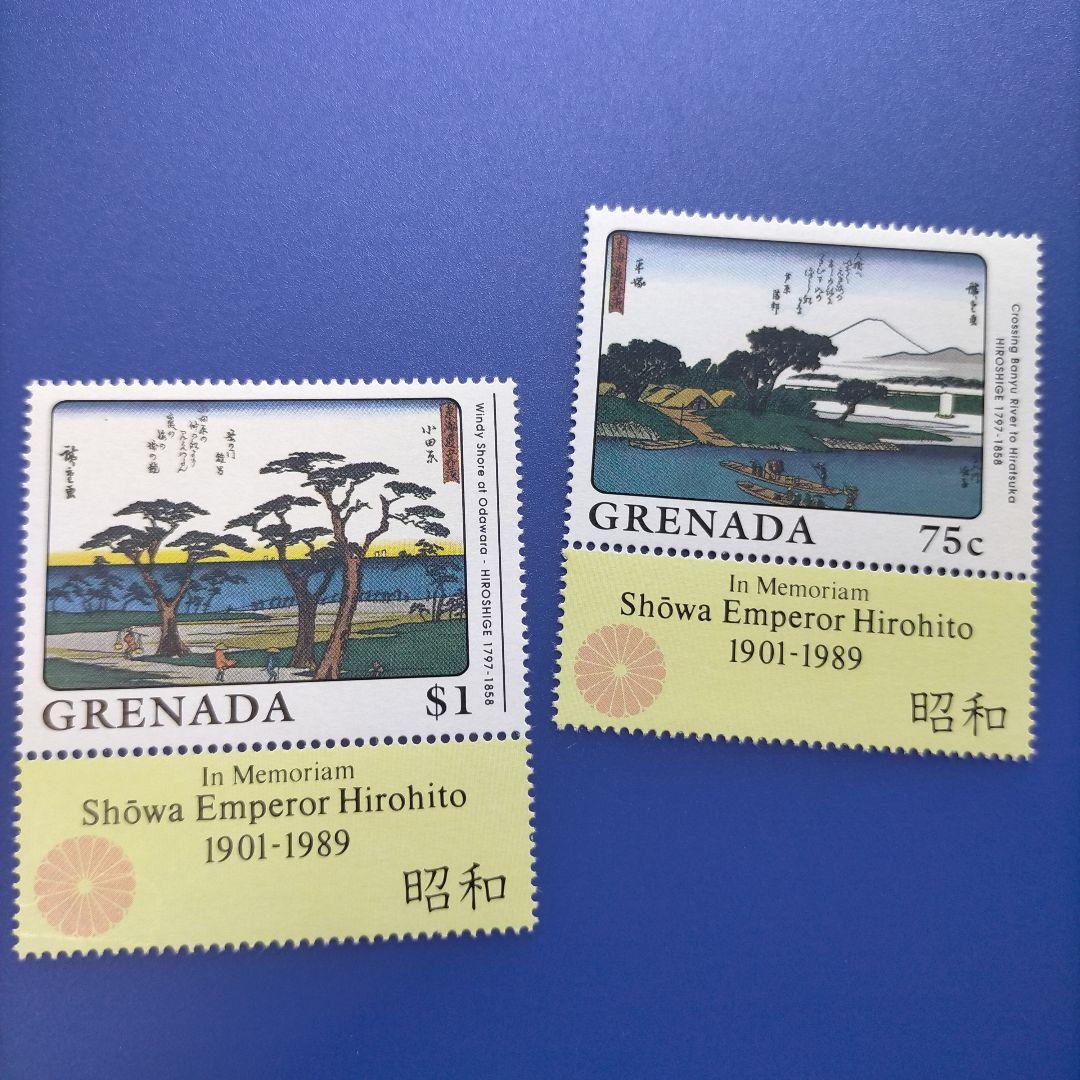 3934 外国切手 グレナダ 1989年 東海道五十三次（安藤広重）日本画