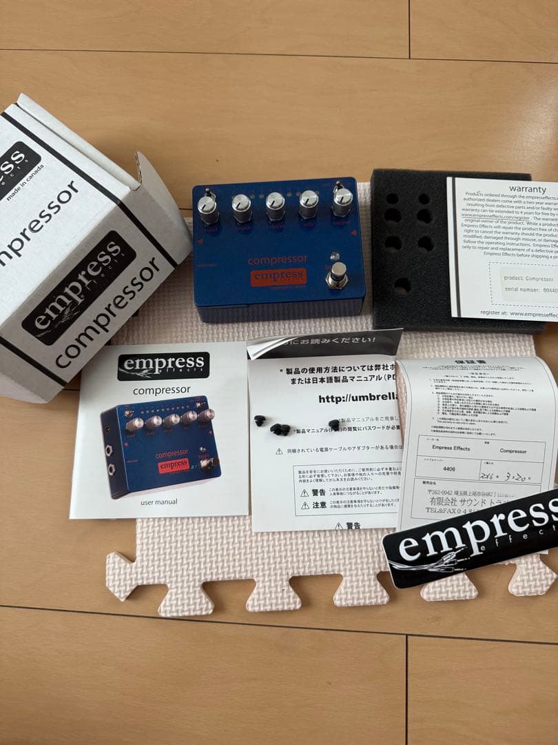 【レア】empress effects compressor