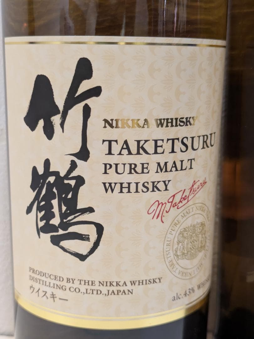 直*藤様 【神奈川県限定発送】ウイスキー NIKKA WHISKY 竹鶴 700