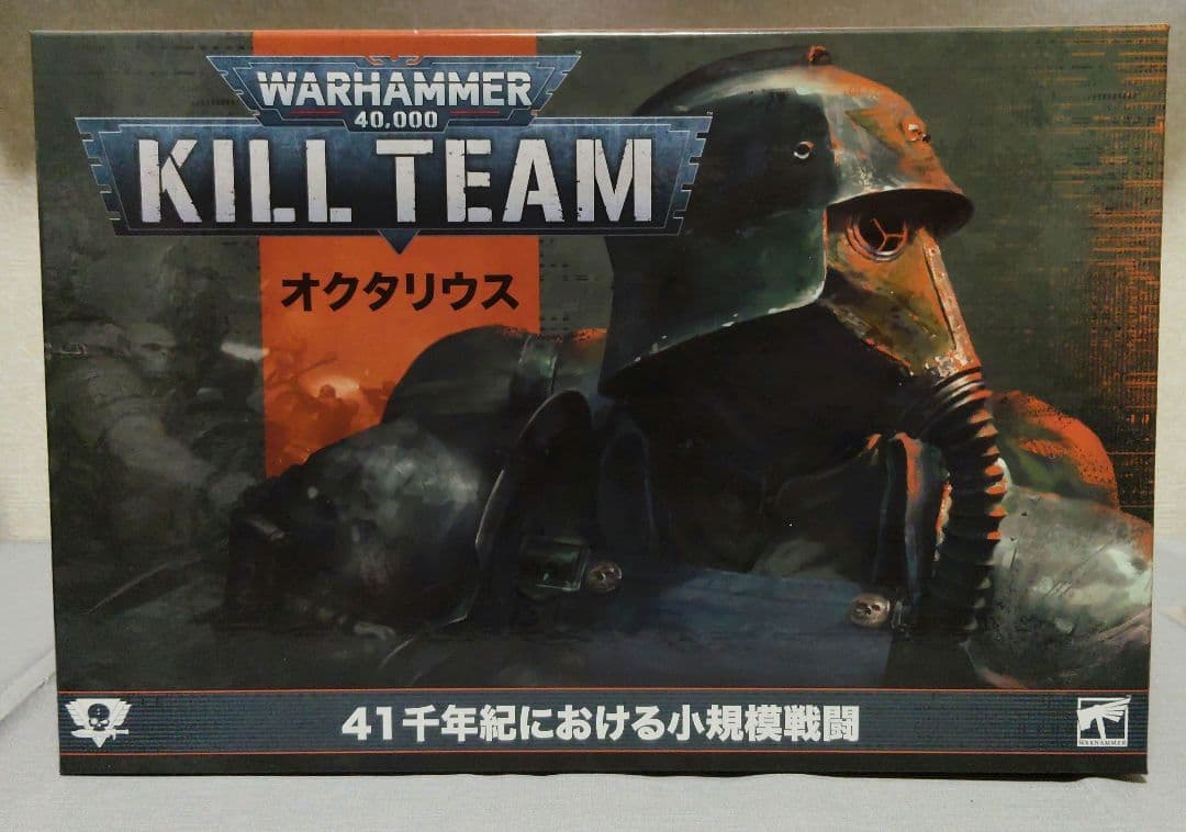 Warhammer 40,000 Kill Team オクタリウス