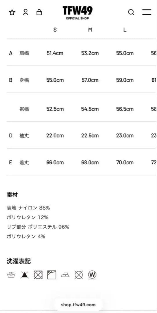 TFW49 ホワイト モックネック シャツ 2025春夏モデル Ｍサイズ ゴルフ
