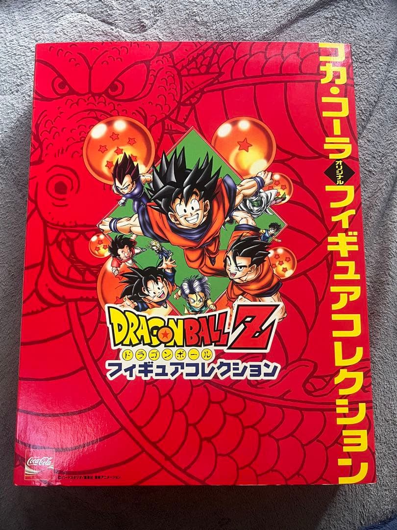 ドラゴンボール　コカコーラ　非売品　鳥山明　当選　コーラ　ダイマツリ