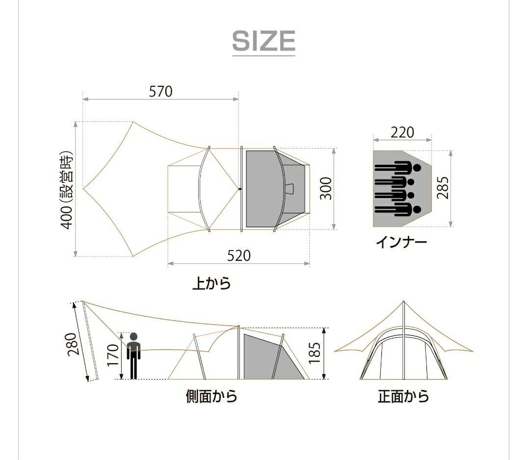 美品 IGNIO 2ルーム トンネルテント&タープセット