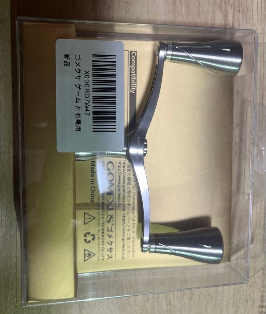 【美品】SHIMANO BB-X DESPINA 2500DXG セット