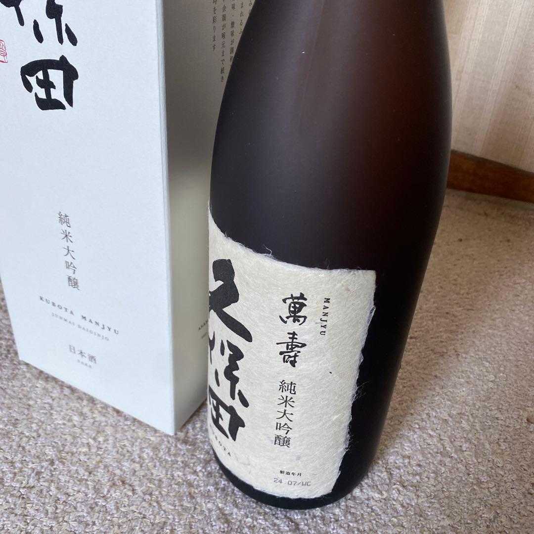 日本酒　久保田　万寿1.8L