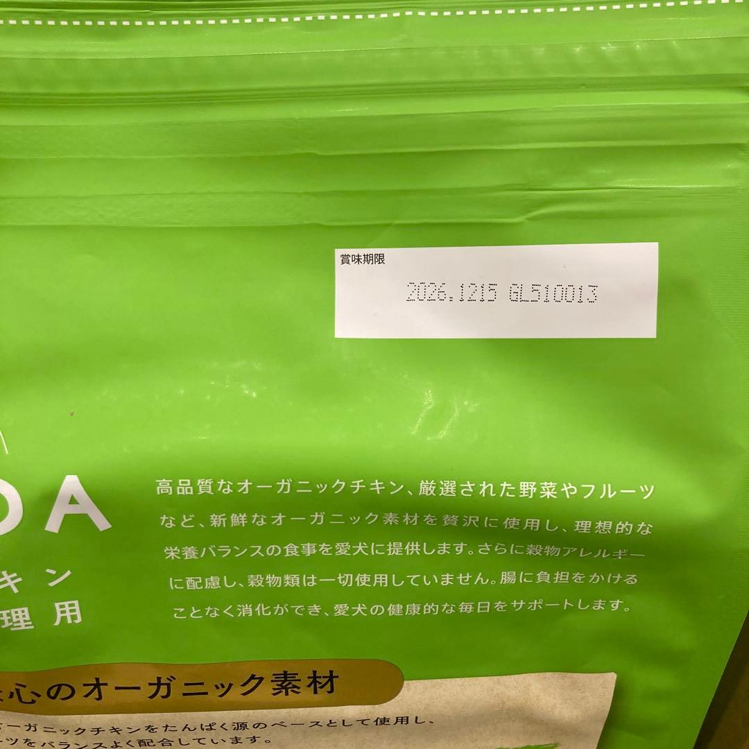 ソルビダ　グレインフリー　チキン　室内飼育体重管理用　5.8kg