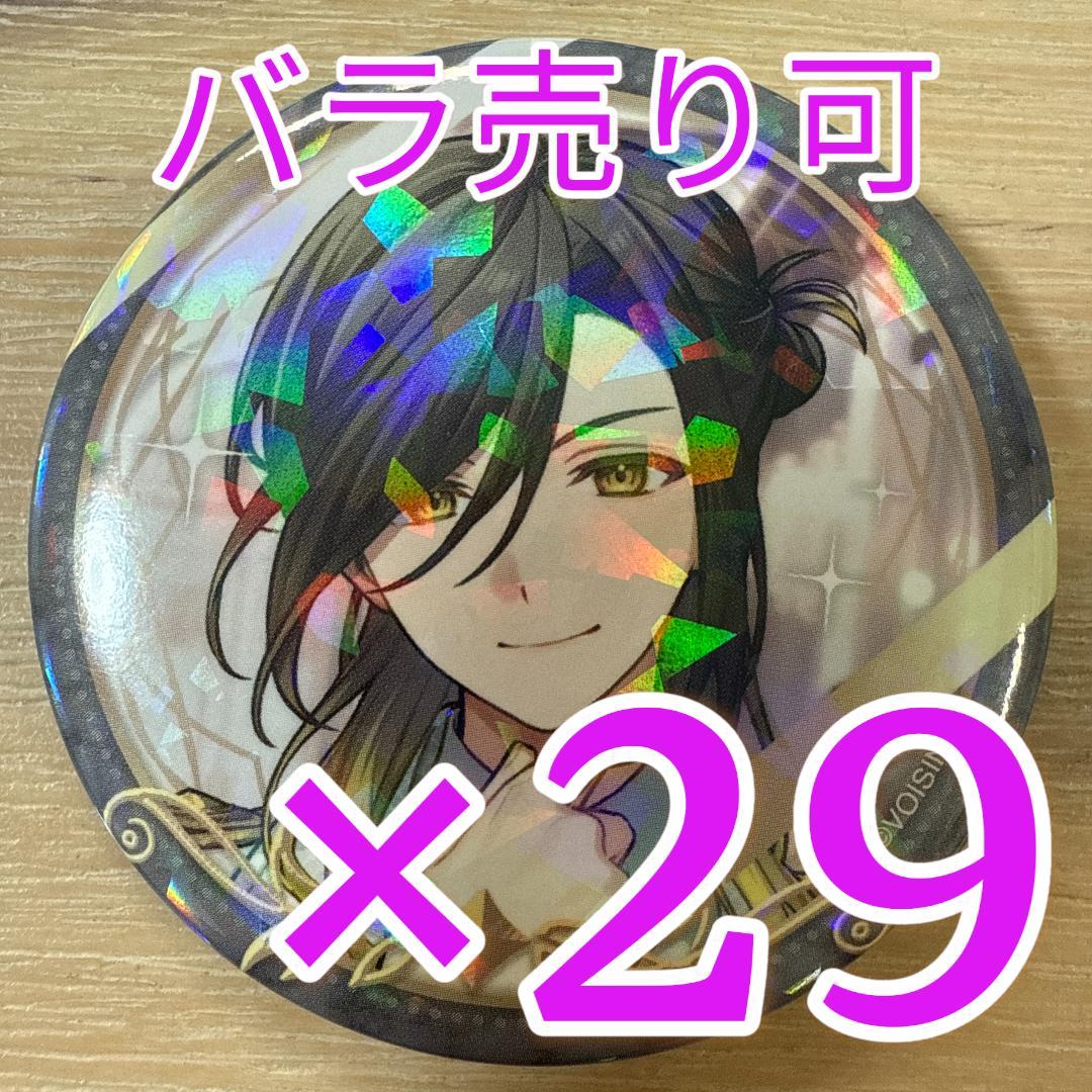 悠佑 いれいす 5周年衣装 缶バッジ 第21弾 29点