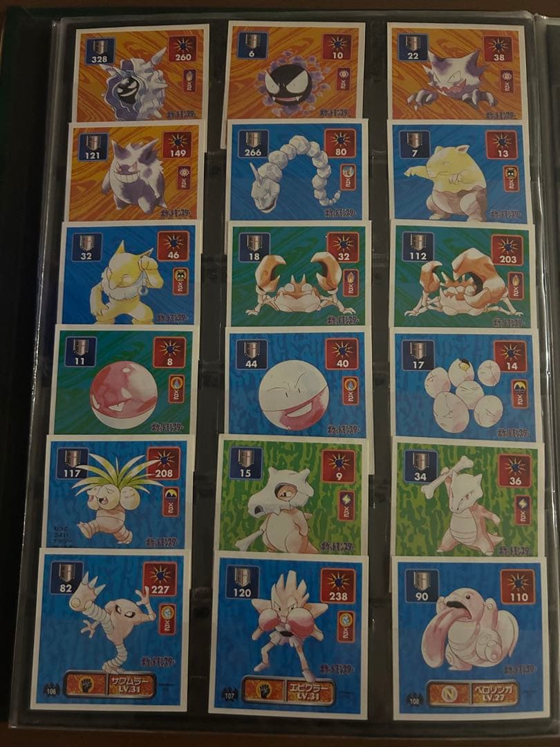 ポケモン最強シール烈伝 初代 No.001～203 まとめ売り