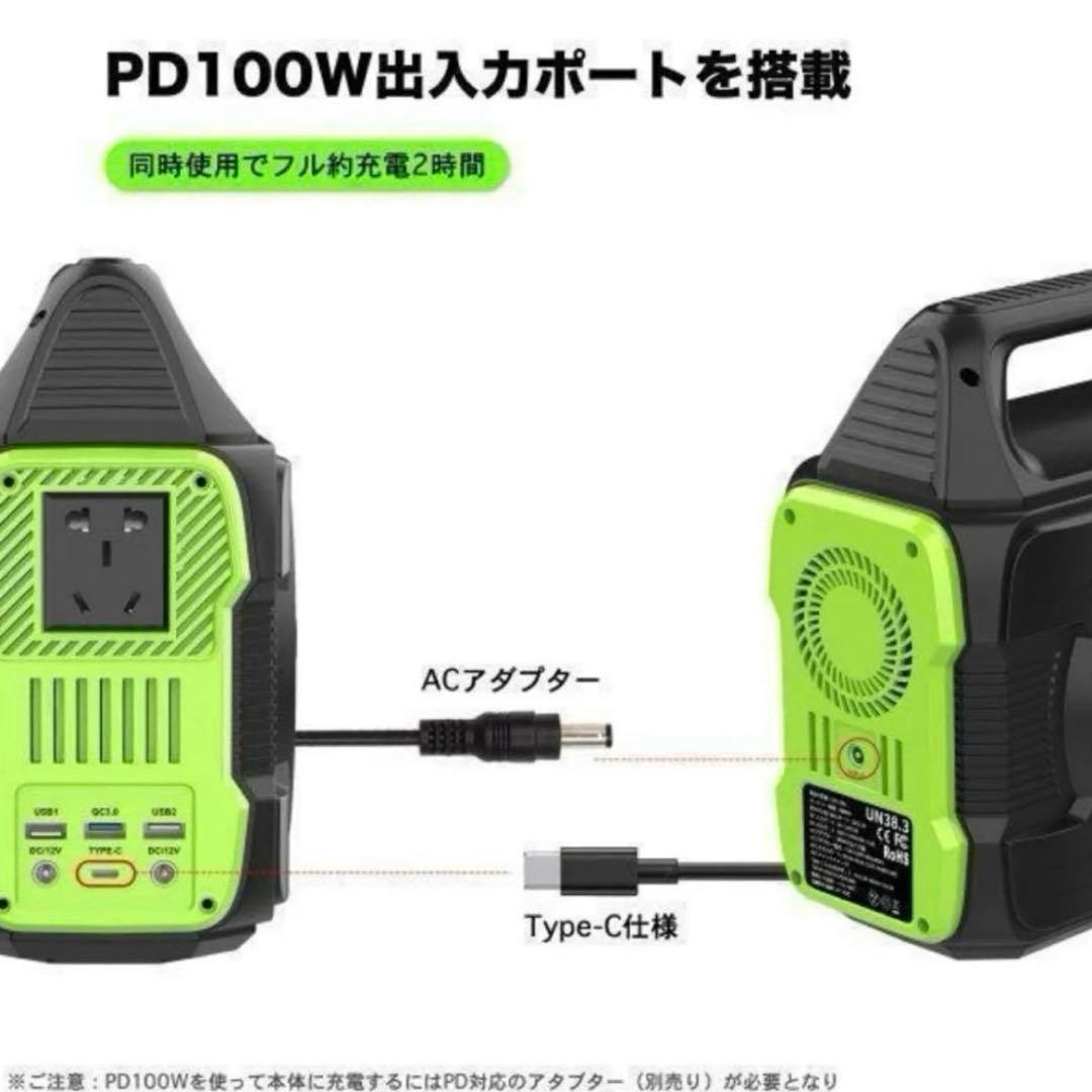限定1点★ポータブル電源　ポータブルバッテリー　防災　80000mAh　懐中電灯