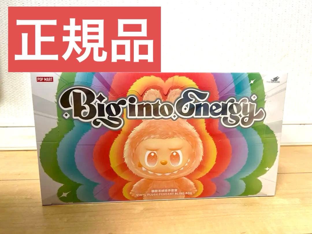 正規品未開封　Labubu Big into Energy アソート