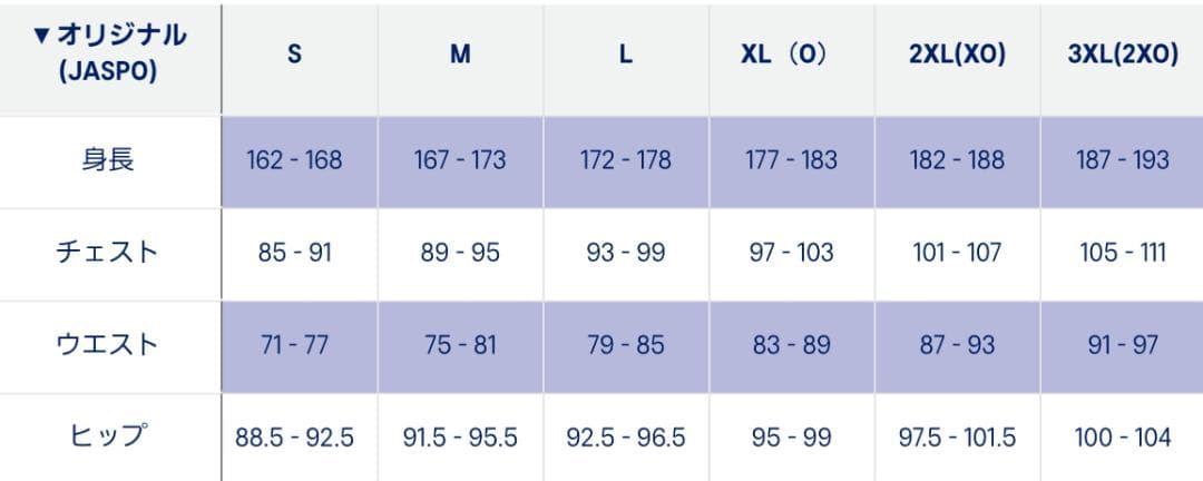 2025年 バレーボール男子日本代表 応援Tシャツ 宮浦健人 2XL