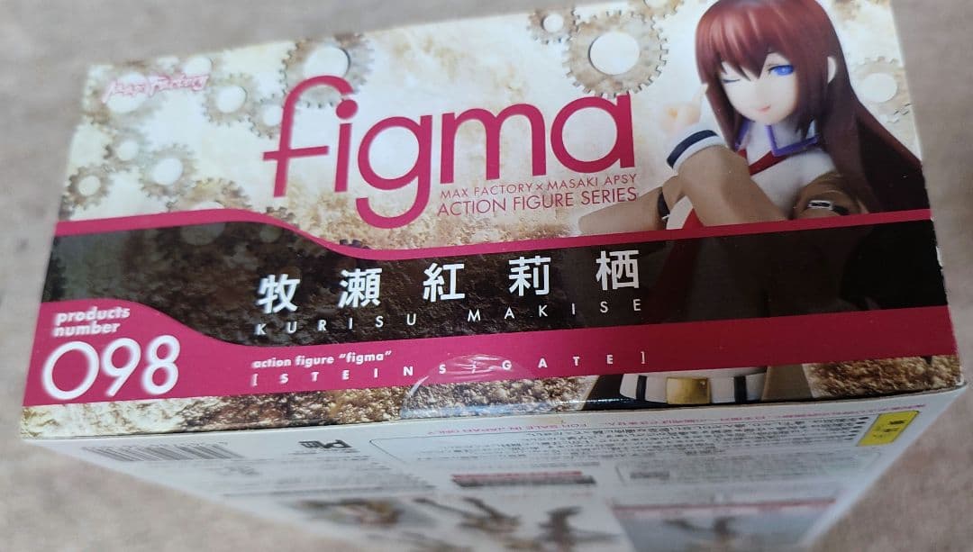 【未開封】figma 牧瀬紅莉栖 098
