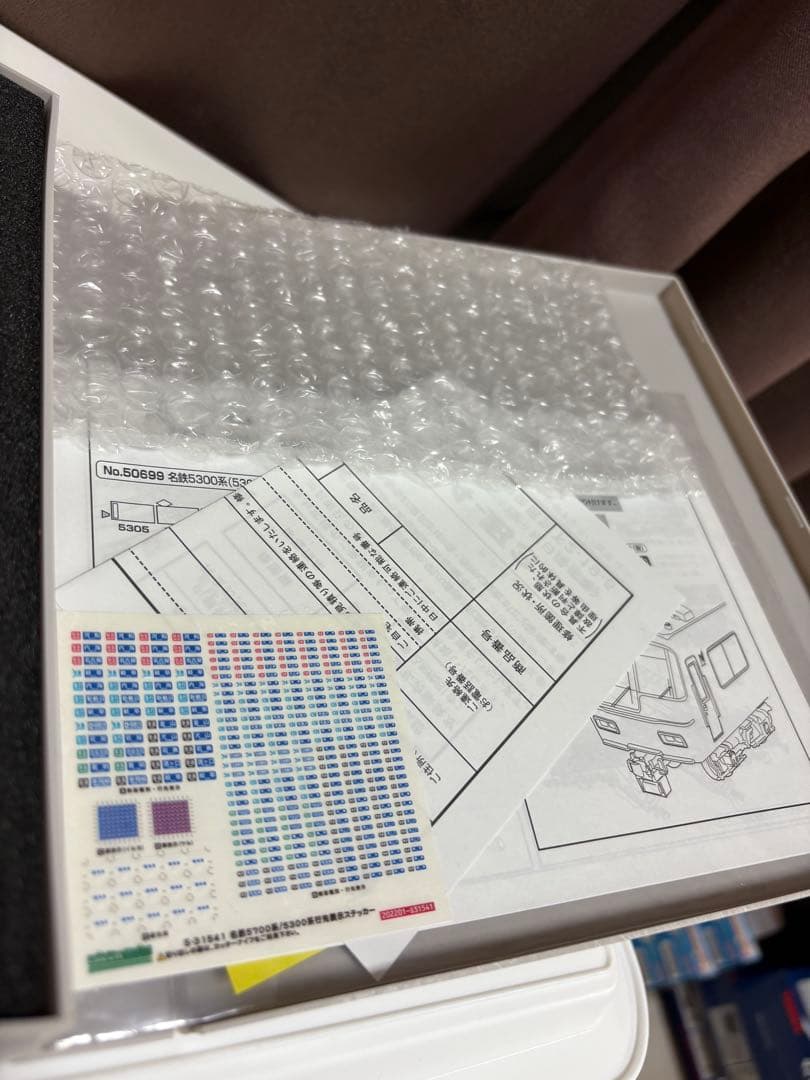 名鉄5300系（5303編成）4両編成セット（動力付き）