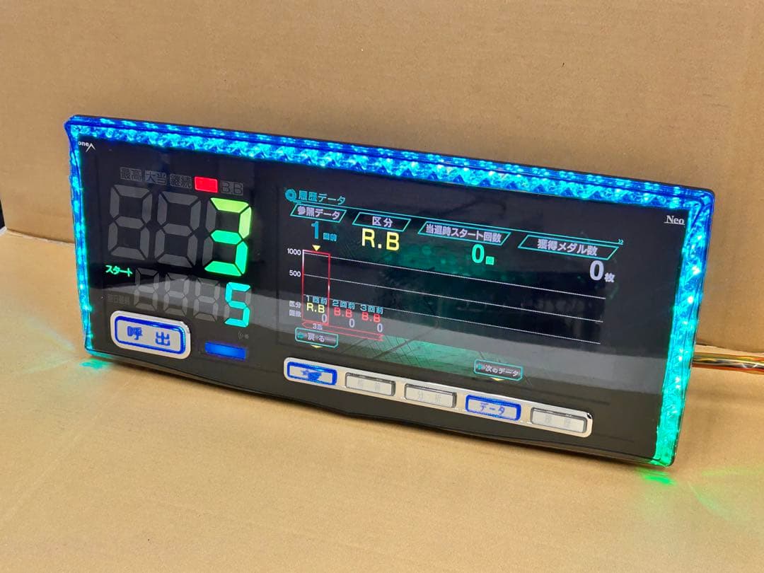 データカウンター・パネラシュテールネオ・スロット仕様・家庭用電源加工は選択可