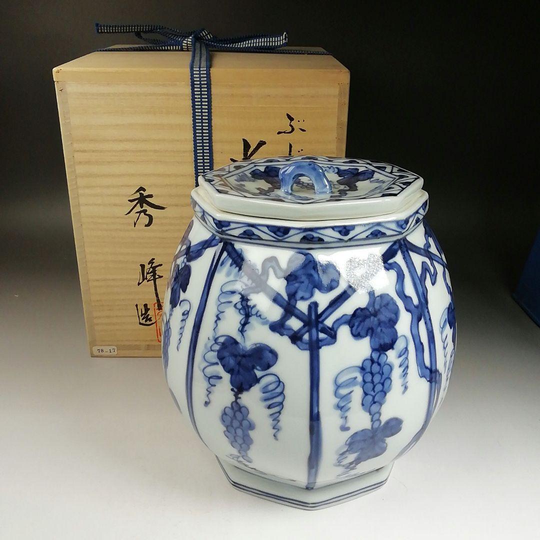 Ｔ９９３　水指　『染付　ぶどう棚』『林秀峰 造』　共箱　茶道具