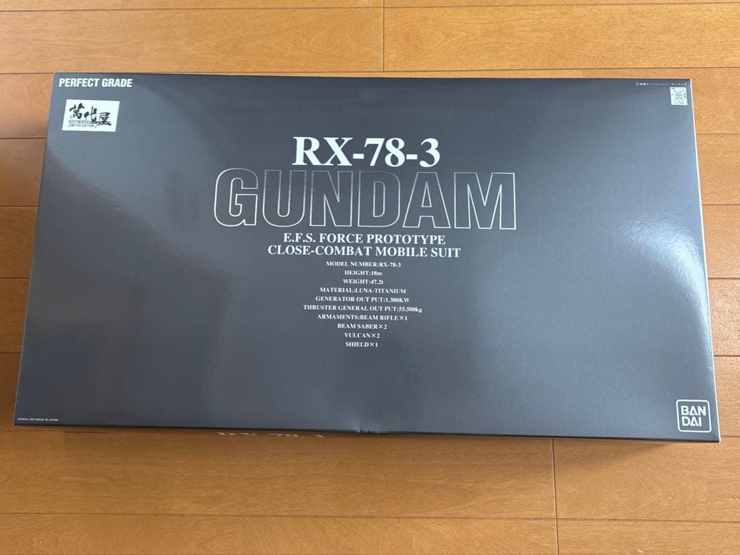 限定！【萬代屋】PG RX-78-3「G3ガンダム（メッキバージョン）」1/60