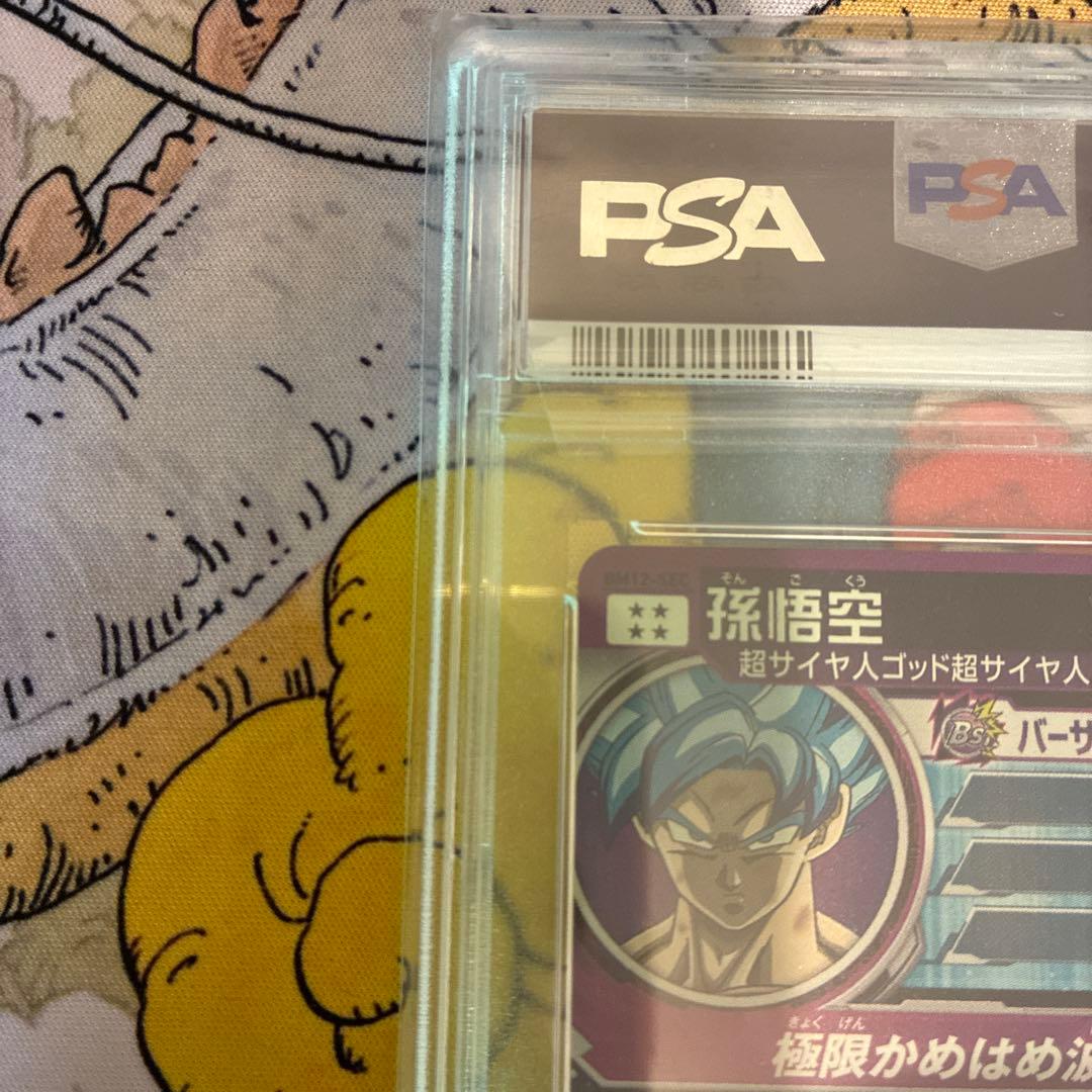 PSA10 ドラゴンボールヒーローズ BM12-SEC 孫悟空