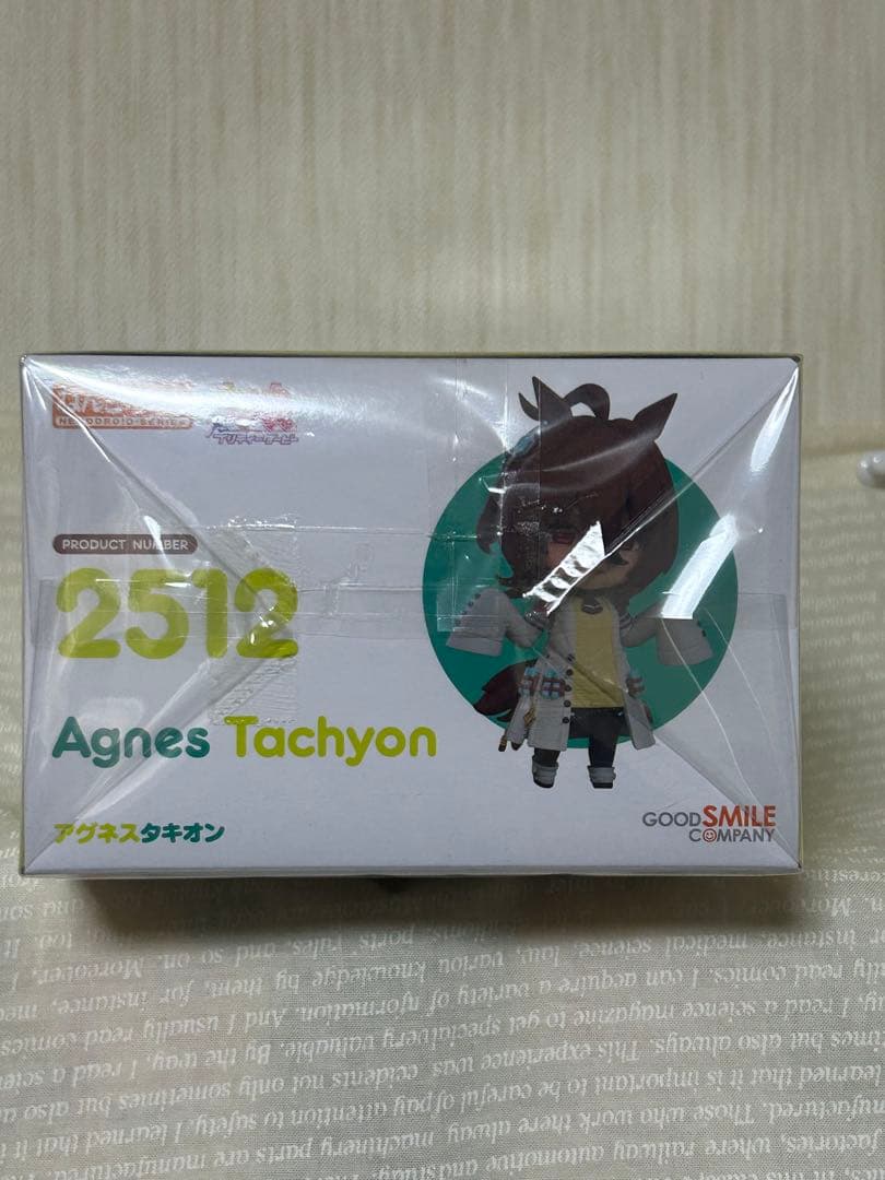 【ウマ娘】 アグネスタキオン ねんどろいど フィギュア 2512 新品