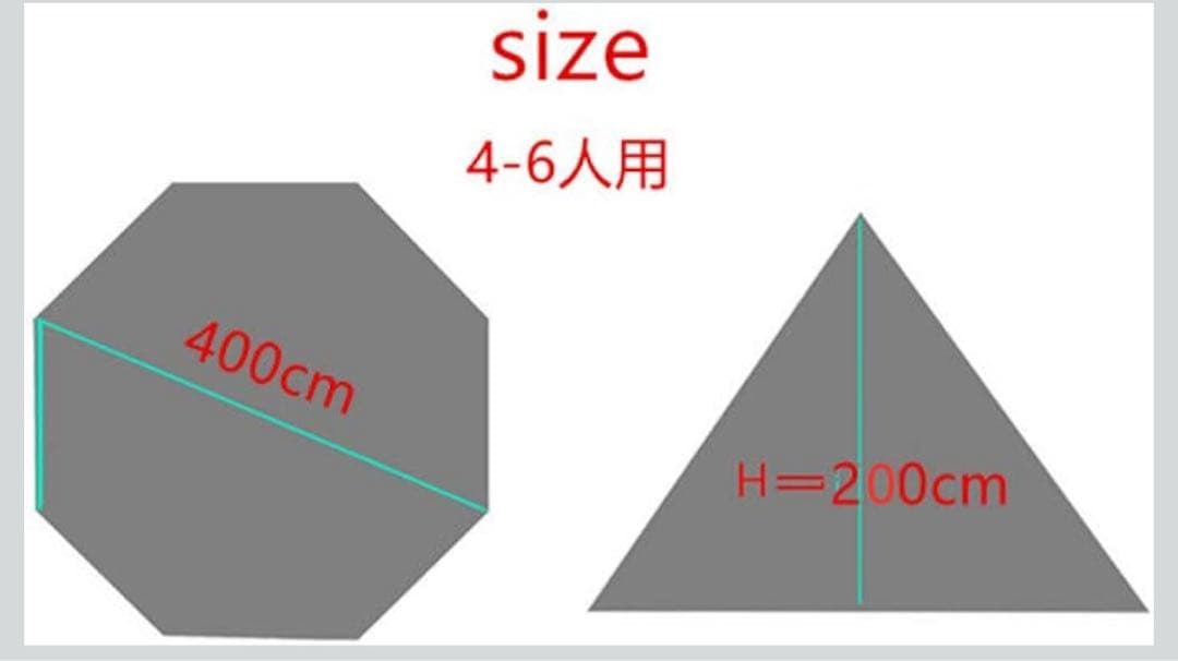 Unafreely ワンポールテント 高さ約200cm ブラック　一回使用