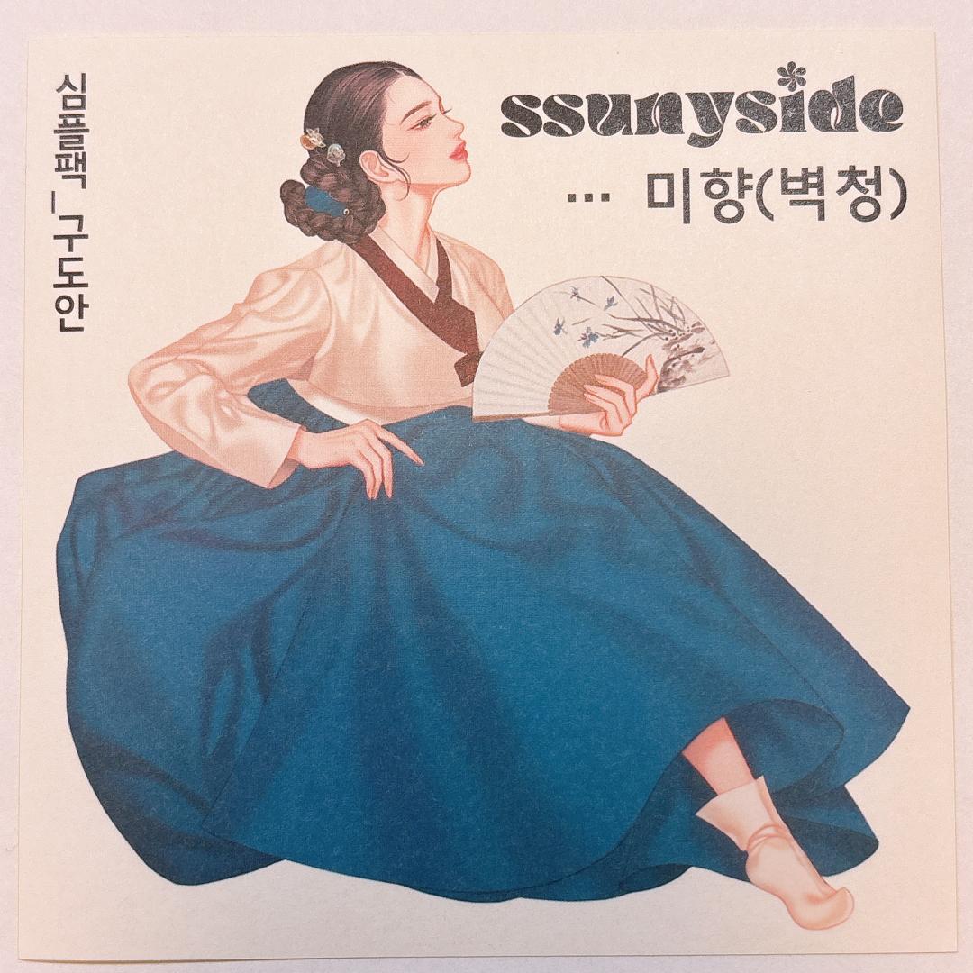 J226.人物ステッカー　韓国作家　ssunyside(黒いたぬき)　バラ売り〇