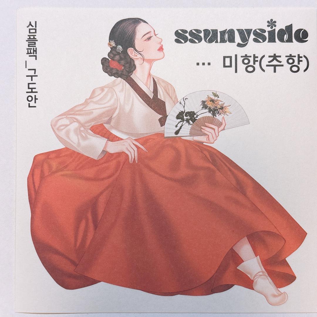 J226.人物ステッカー　韓国作家　ssunyside(黒いたぬき)　バラ売り〇