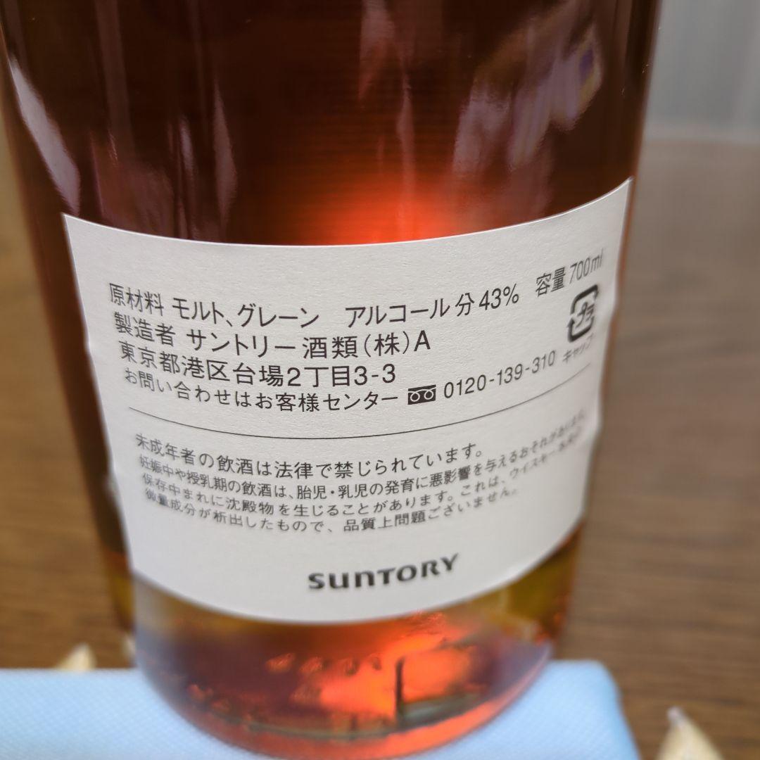 サントリーウイスキー 響12年 2012-2013 優勝記念ボトル　未開封