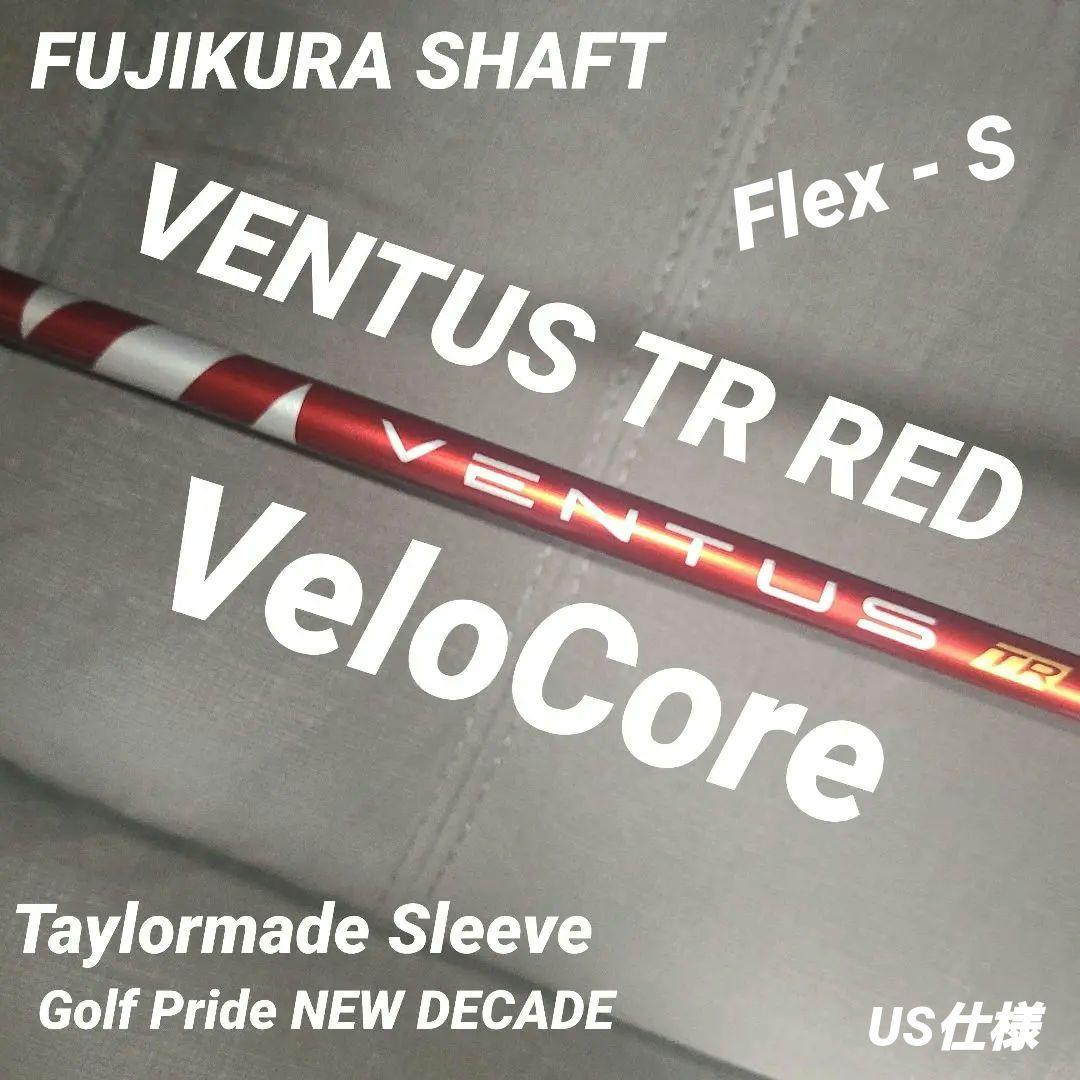 Fujikura Ventus TR Red シャフト
