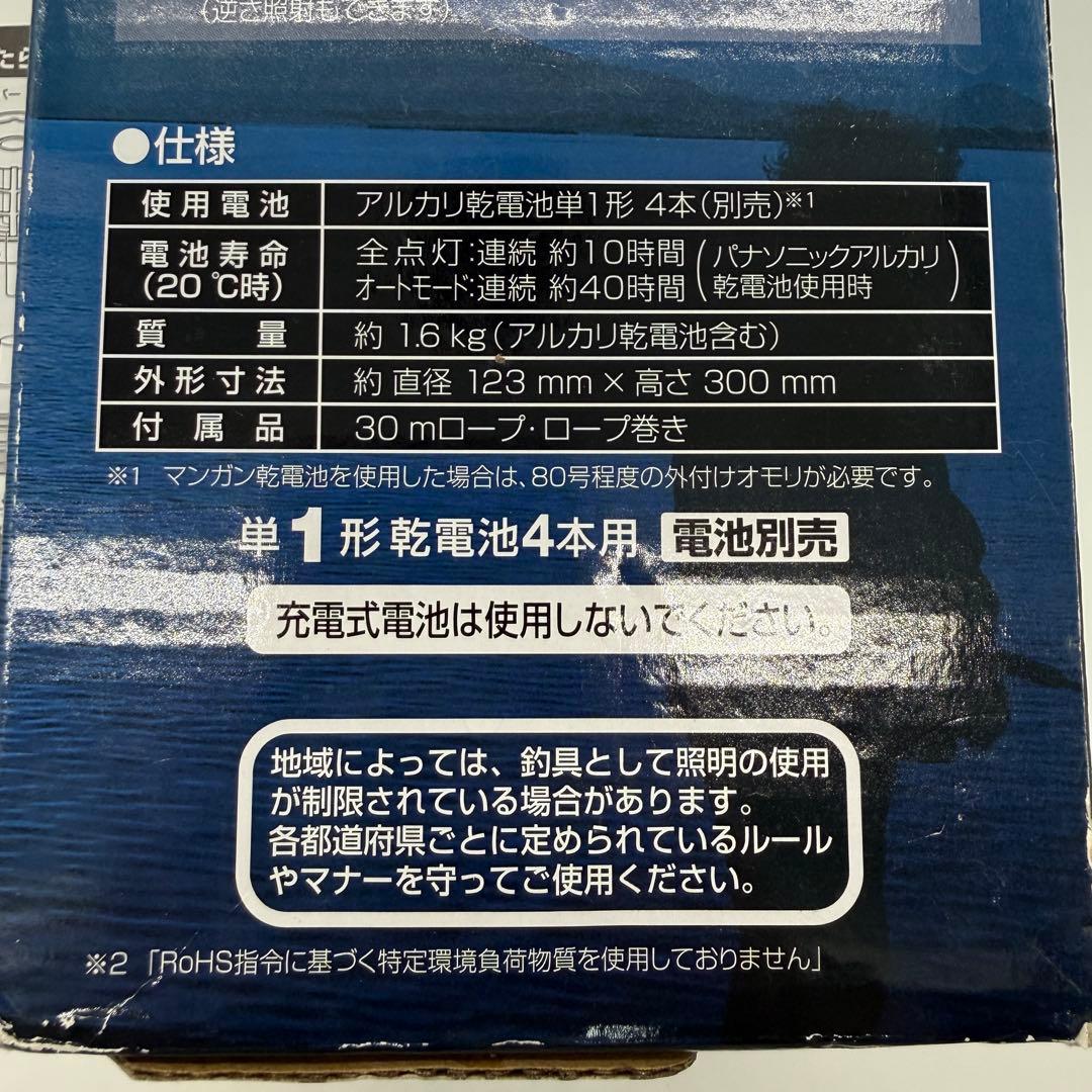 ハピソン YF-500 LED水中集魚灯 30m防水 乾電池式