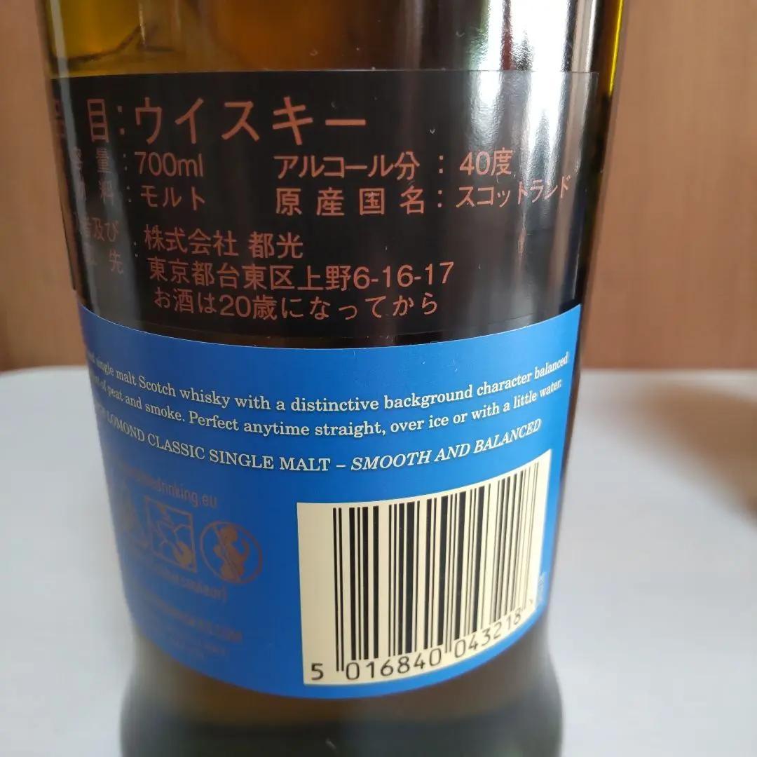 ロッホローモンド 1000ml 12年 １本　と　CLASSIC 700ml２本