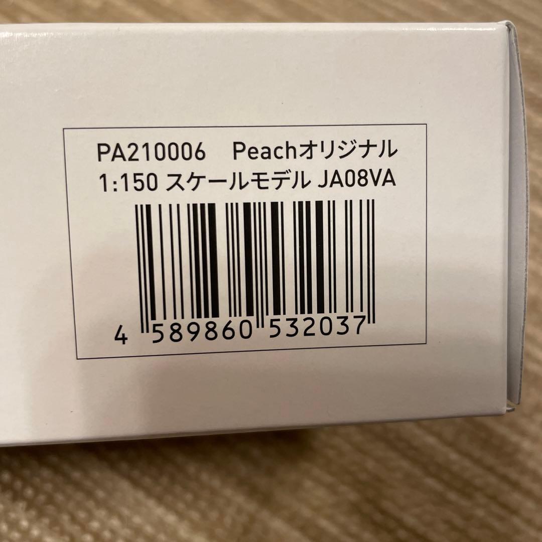 バニラエア機内限定1:150スケールモデル JA08VA