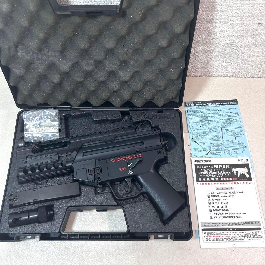 【美品】マルゼン MP5KA4 CQBⅡ ガスブローバック