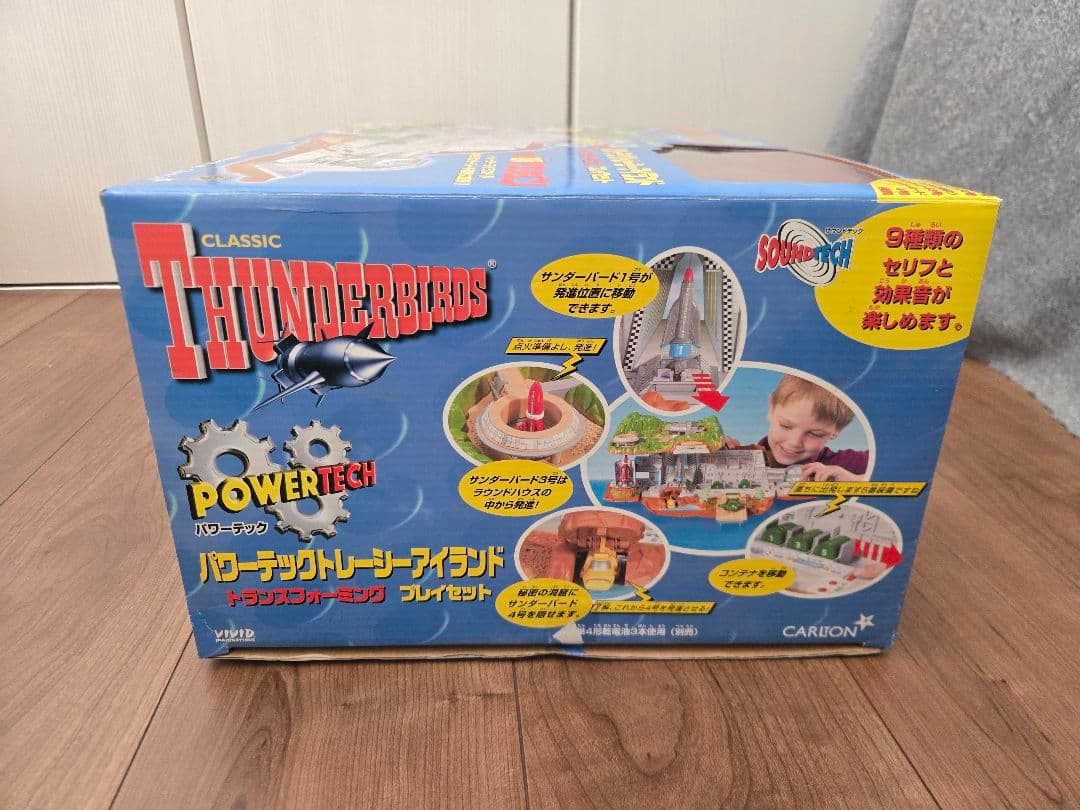 THUNDERBIRDS POWERTECH プレイセット