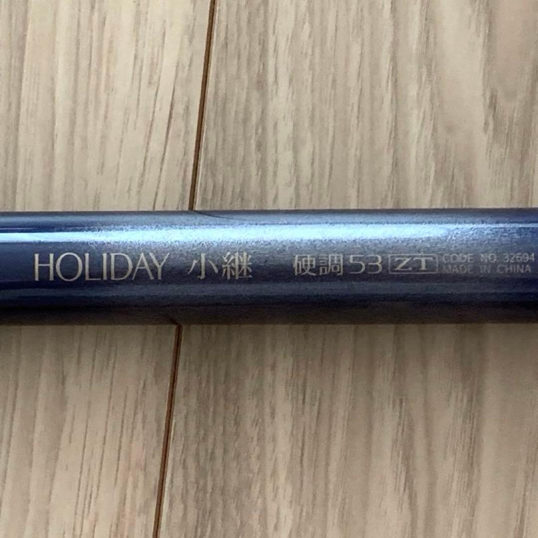 希少シマノHOLIDAY 小継 53Z 硬調　渓流竿　延べ竿　コンパクト
