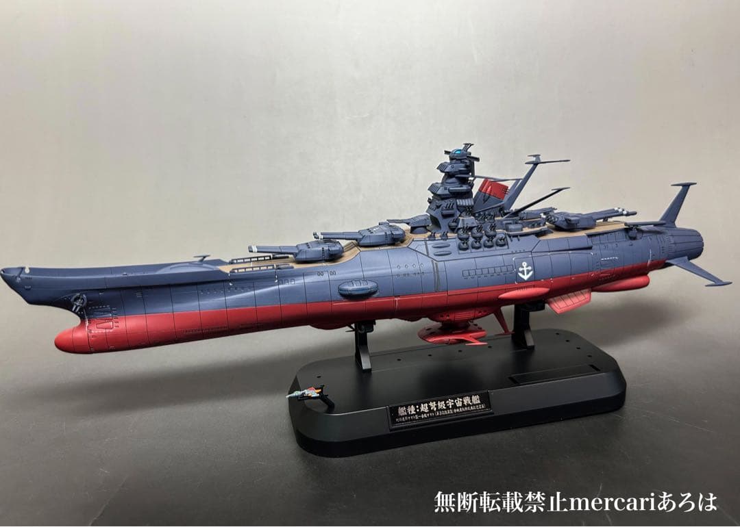 「katsu様製作ご依頼品」宇宙戦艦ヤマト3199 (1/1000)プラモデル