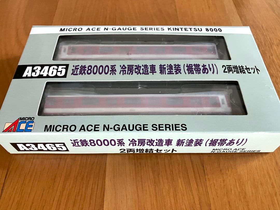 マイクロエース A3465 近鉄8000系 冷房改造車 新塗装 (裾帯あり)
