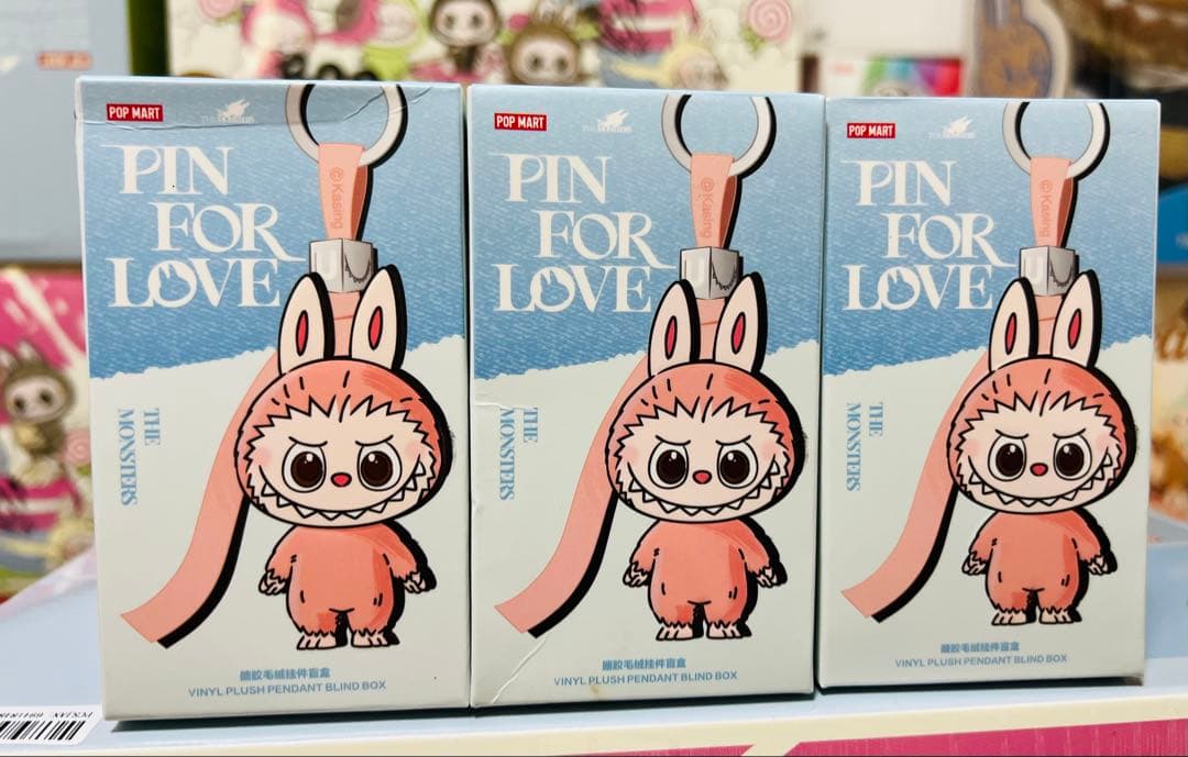 POP MART PIN FOR LOVE ぬいぐるみ 3個セット