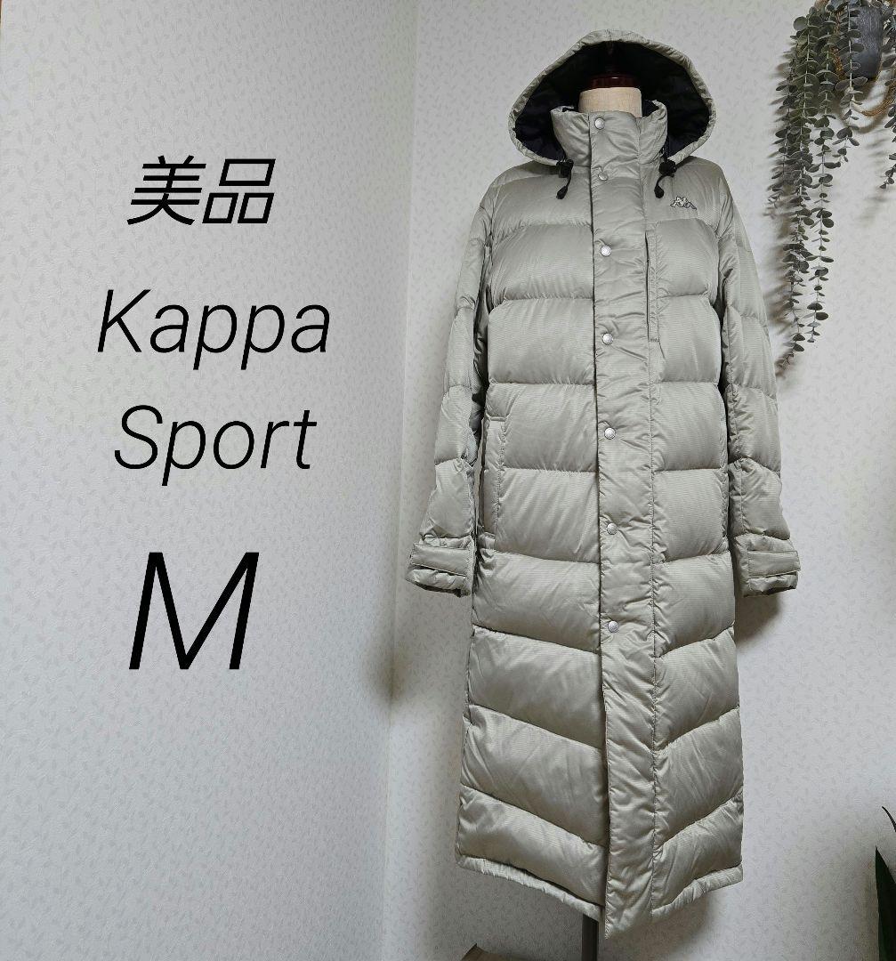 美品　kappa sport　ベンチコート　ダウン　M　KAWT0110　 軽量
