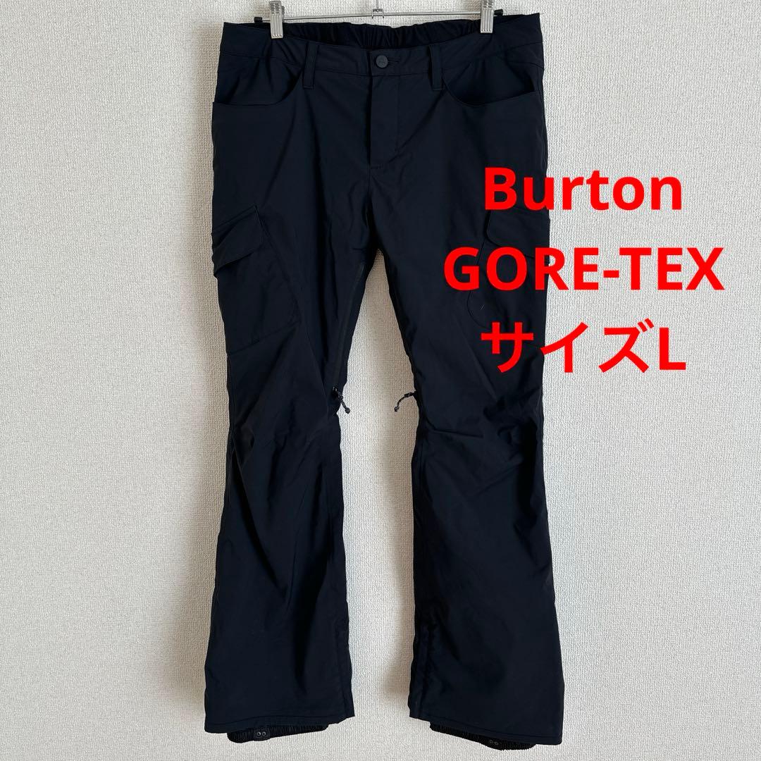 Burton グロリア スノーボードパンツ GORE-TEX ゴアテックス