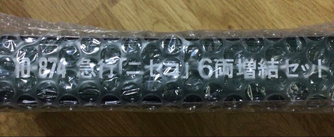 KATO 10-874 急行 「ニセコ」 6両増結セット
