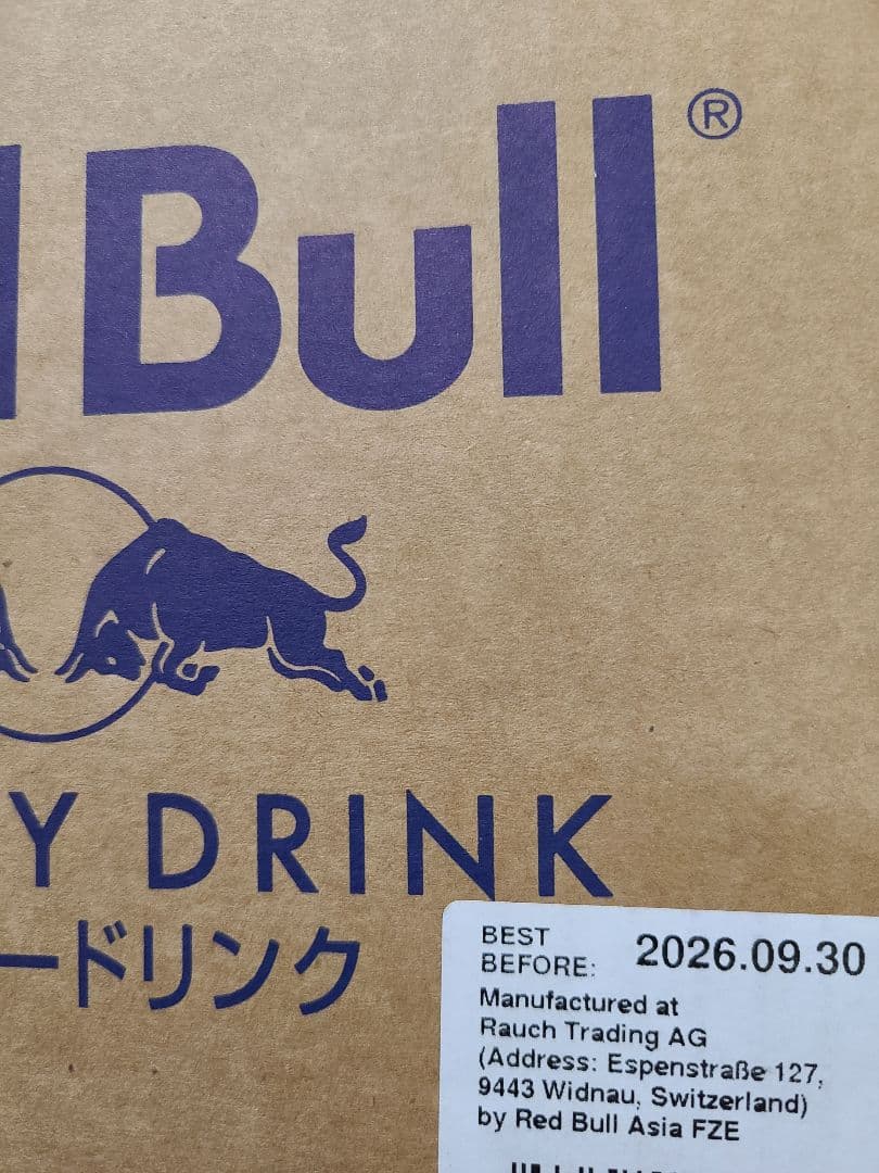 ま*ば様 72本 Red Bull レッドブル250ml エナジードリンク