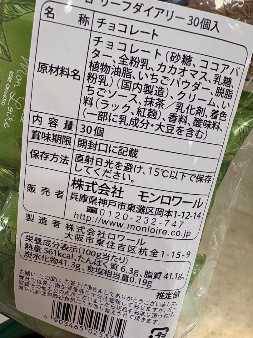 専用出品です。