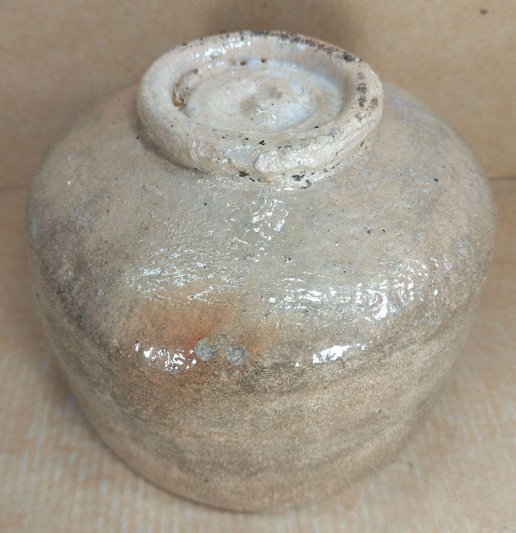 坐忘斎(裏千家十六代）自作 赤茶碗 風月ト号ス 共箱(箱作は駒沢利斎）無傷美品