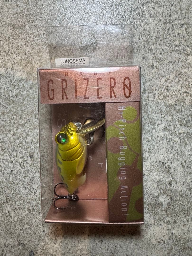 GRIZERO ルアー 4個セット
