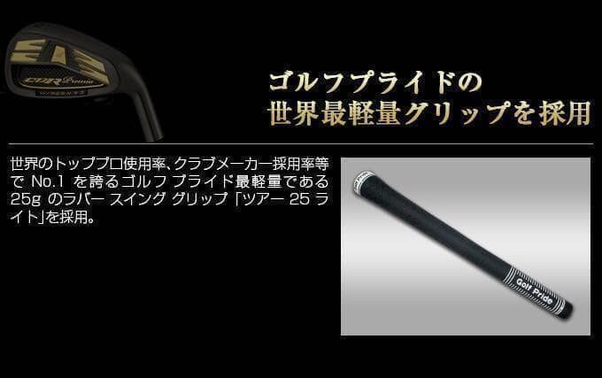【送料無料】2番手飛ぶ最高峰★ワークスゴルフ CBR アイアン 三菱プレミア飛匠