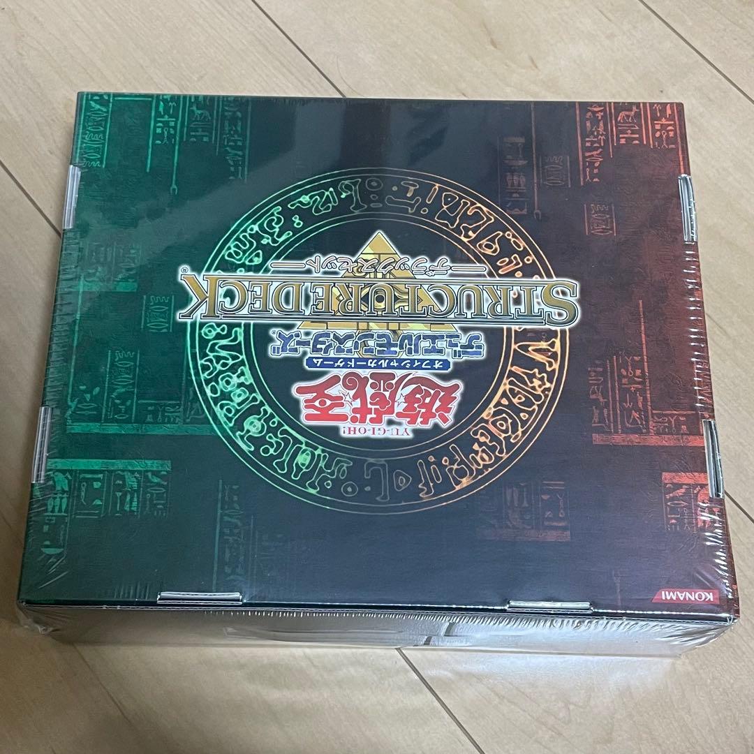 未開封 遊戯王 OCG ストラクチャーデッキ デラックスセット 青眼の究極竜