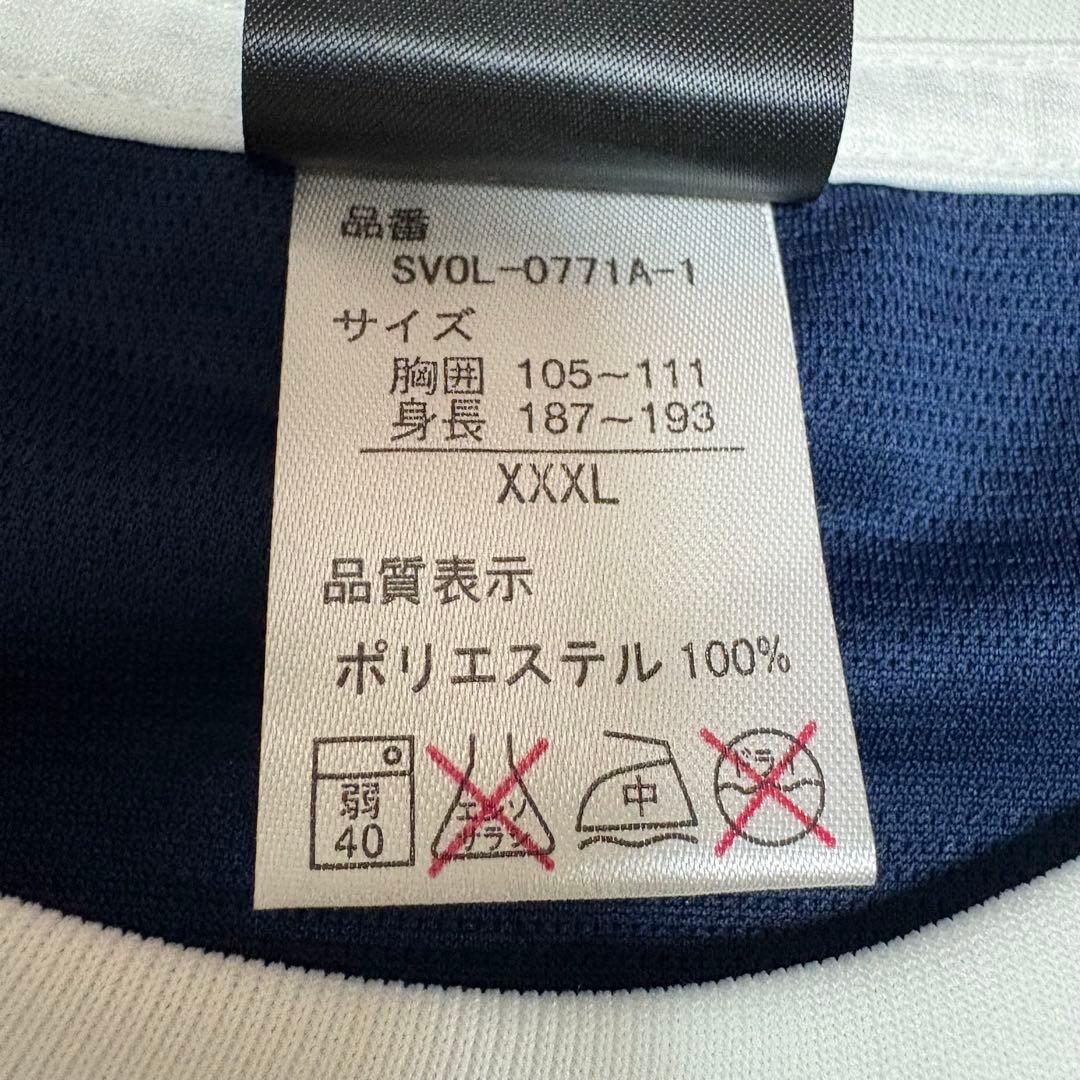 アビスパ福岡 練習着 2XL XXXL Svolme スボルメ