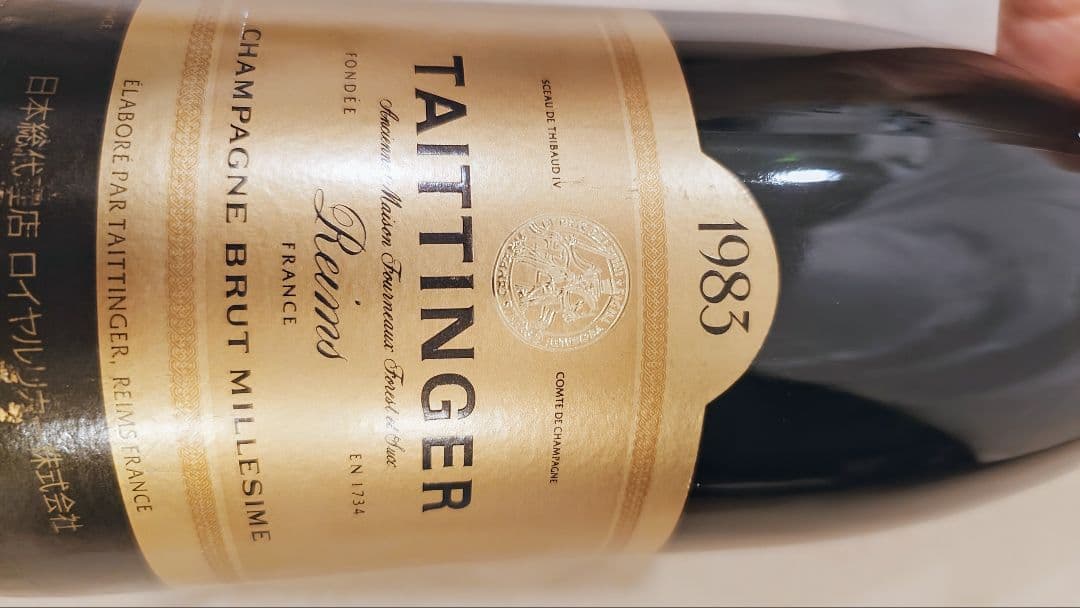 1983年　TAITTINGER シャンパン 750ml